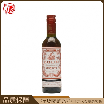 杜凌红(加香葡萄酒)洋酒DOLIN YOUGE督林威末开胃酒法国进口375ml