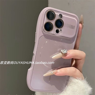 适用苹果17手机壳紫色小蛮腰17promax磁吸iPhone16视窗15个性1413