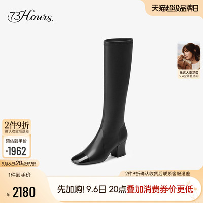 73hours女鞋高跟时装靴长筒靴