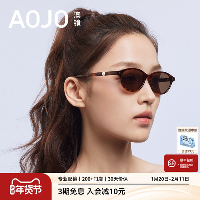 AOJO澳镜墨镜女款2026新款高级感防晒防紫外线太阳眼镜AJ108SN201
