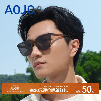 AOJO澳镜太阳眼镜女防紫外线新款高级感时尚防晒墨镜男AJ105SK270
