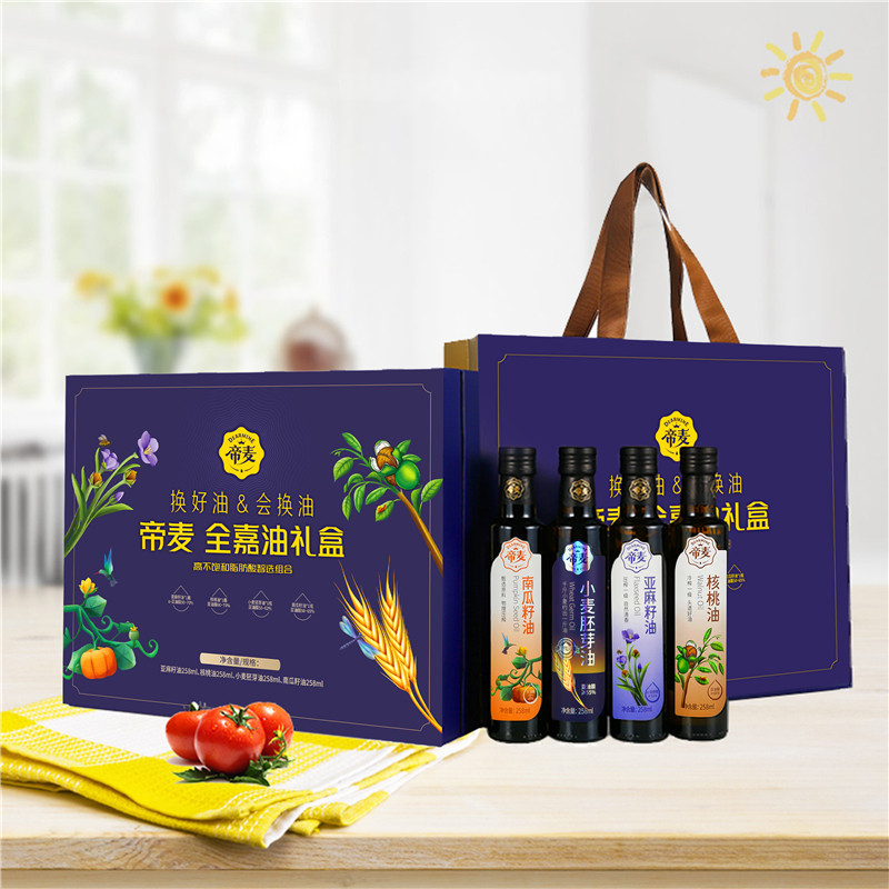 帝麦全嘉油南瓜籽油小麦胚芽亚麻籽核桃油食用油礼盒炒菜烹饪凉拌