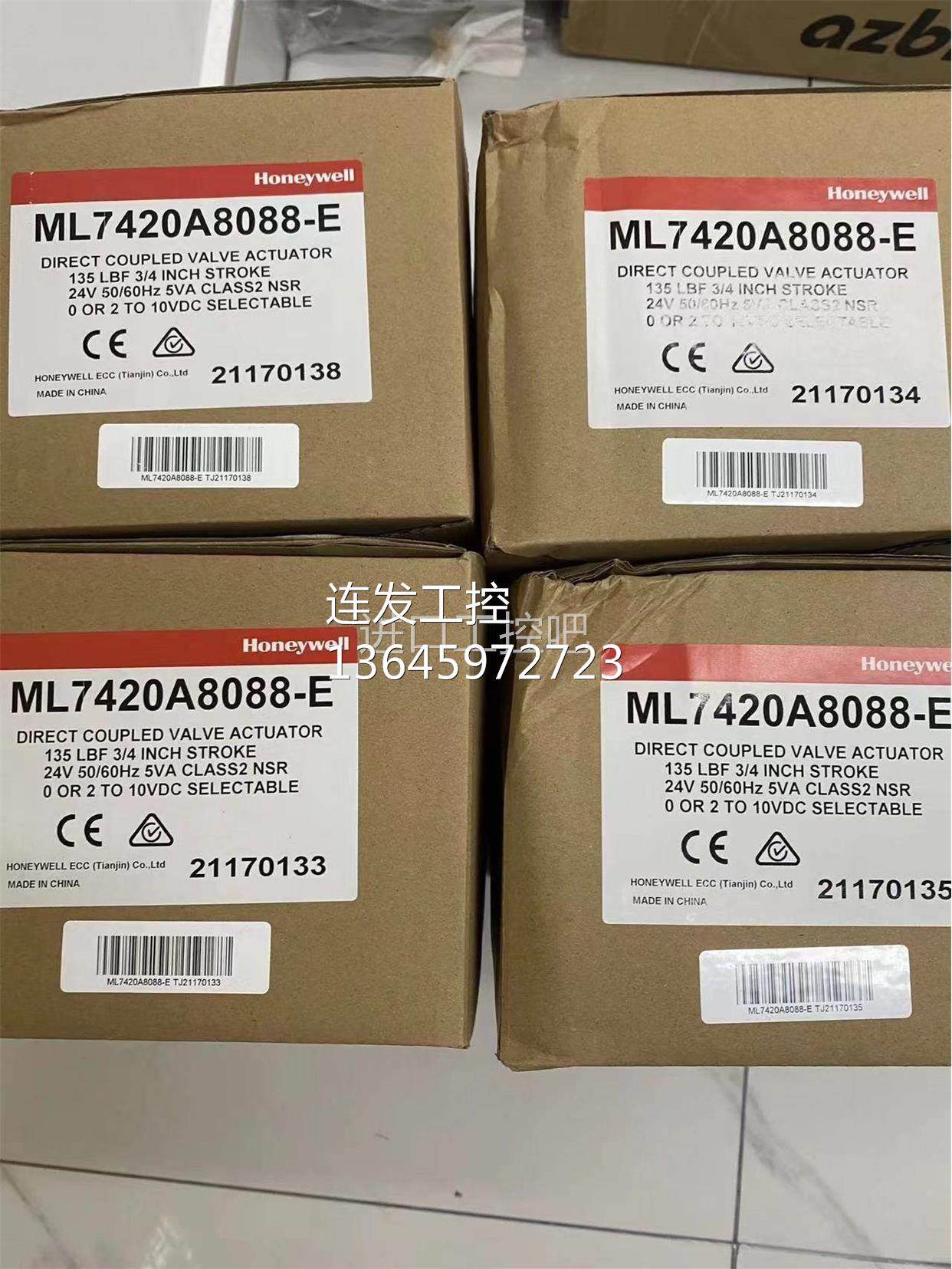 优价HONEYWEII霍尼韦尔执行器 ML7420A8088-E原装正品询价_虎窝淘