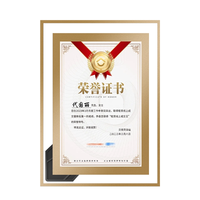 水晶玻璃荣誉相框摆台专利证书框