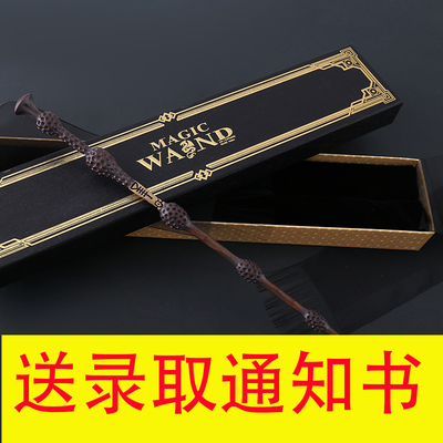 哈利波特权杖harrypotter道具