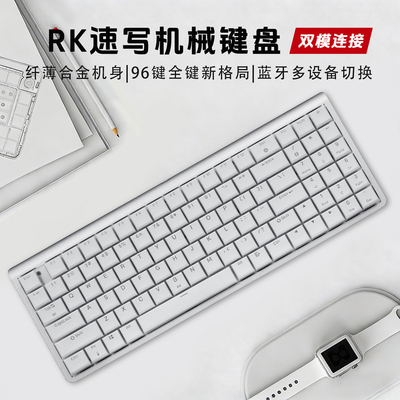 96键方便携带多系统兼容金属机身