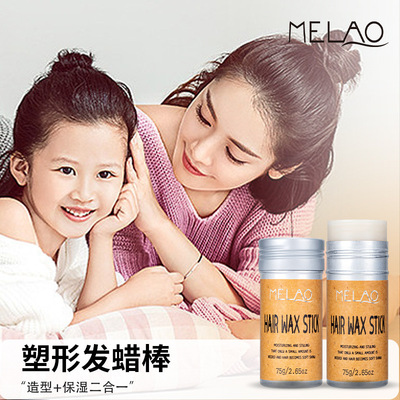 Hair Wax Stick For Wig Hair Wax Stick Gel Cream Non-Greasy S