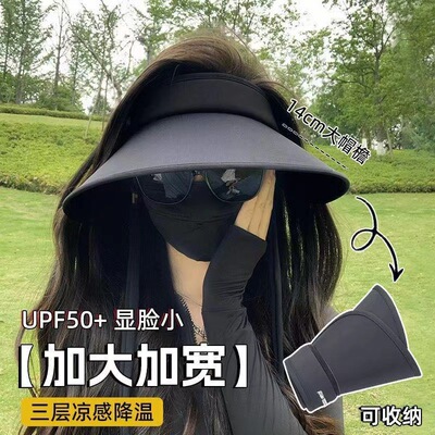 In Summer Enlarged And Widened Double-sided Ice Silk Fabric