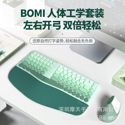 Ergonomic Hand-held Wireless Keyboard And Mouse Set Desktop