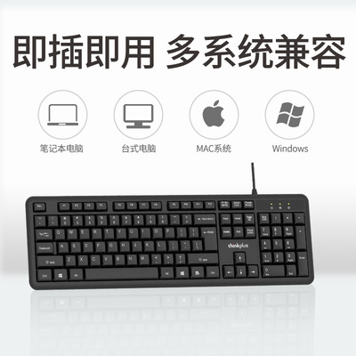 For Km120pro Wired Keyboard And Mouse Set Black 104 Key Busi