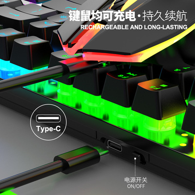 R905 Wireless Charging Keyboard And Mouse Set Game Light-emi