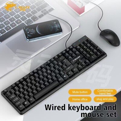 104 Key Abs Wired Keyboard And Mouse Set Two-piece Silent Of