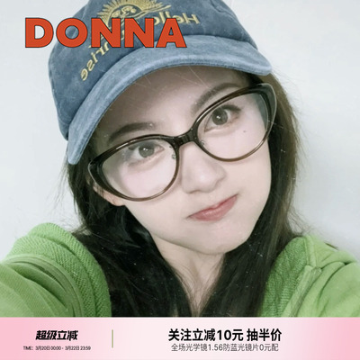 灵动猫眼眼镜框轻盈耐用