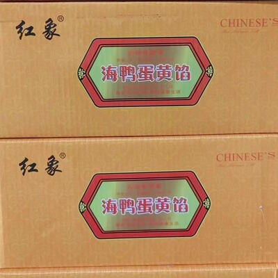 红象咸海鸭蛋黄馅肉松