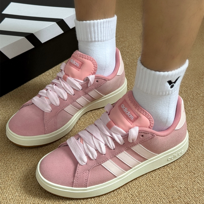 Adidas阿迪达斯COURT BASE 00s 男女款耐磨休闲板鞋JR7110 IH6187