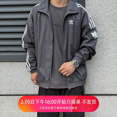 阿迪达斯三叶草男女立领复古三条纹梭织宽松运动外套夹克JI7535