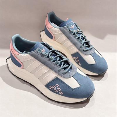 Adidas阿迪达斯RETROPY E5男子缓震轻便运动休闲跑步鞋 IF4325