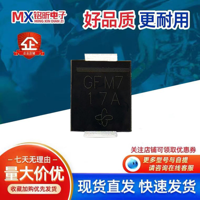 丝印GFM7瞬态抑制1500W39V