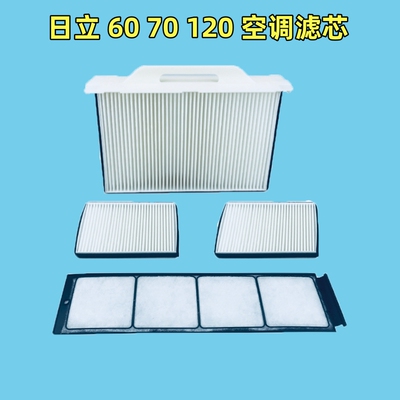 适用日立ZAX60 70 120空调滤芯60/70-5G空滤滤清器挖掘机配件滤网
