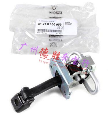 适用8i限位器325i走位器