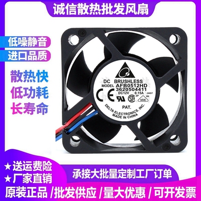原装台达正品散热风扇