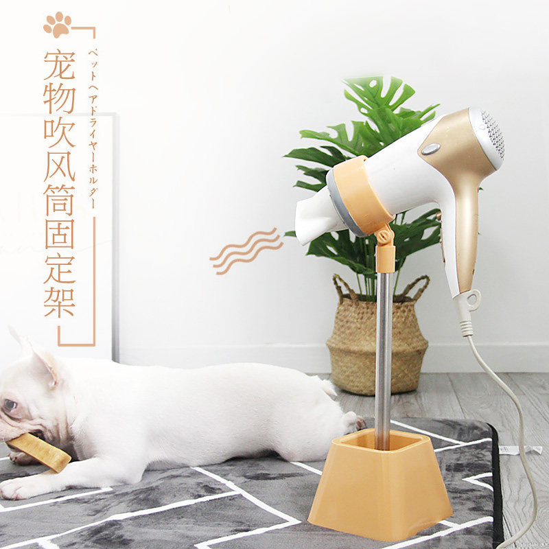 宠物吹风机支架法斗泰迪犬猫狗狗可调节便携固定支架美容台180度