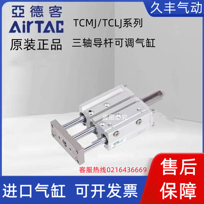 亚德客原装正品气缸质保一年