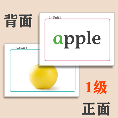 牛津自然拼读卡片教学过塑大卡片英语课堂教具