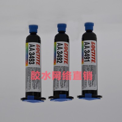 金属玻璃25ml汉高乐泰