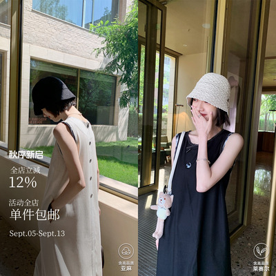 酸奶的衣橱亚麻莱赛尔连衣裙