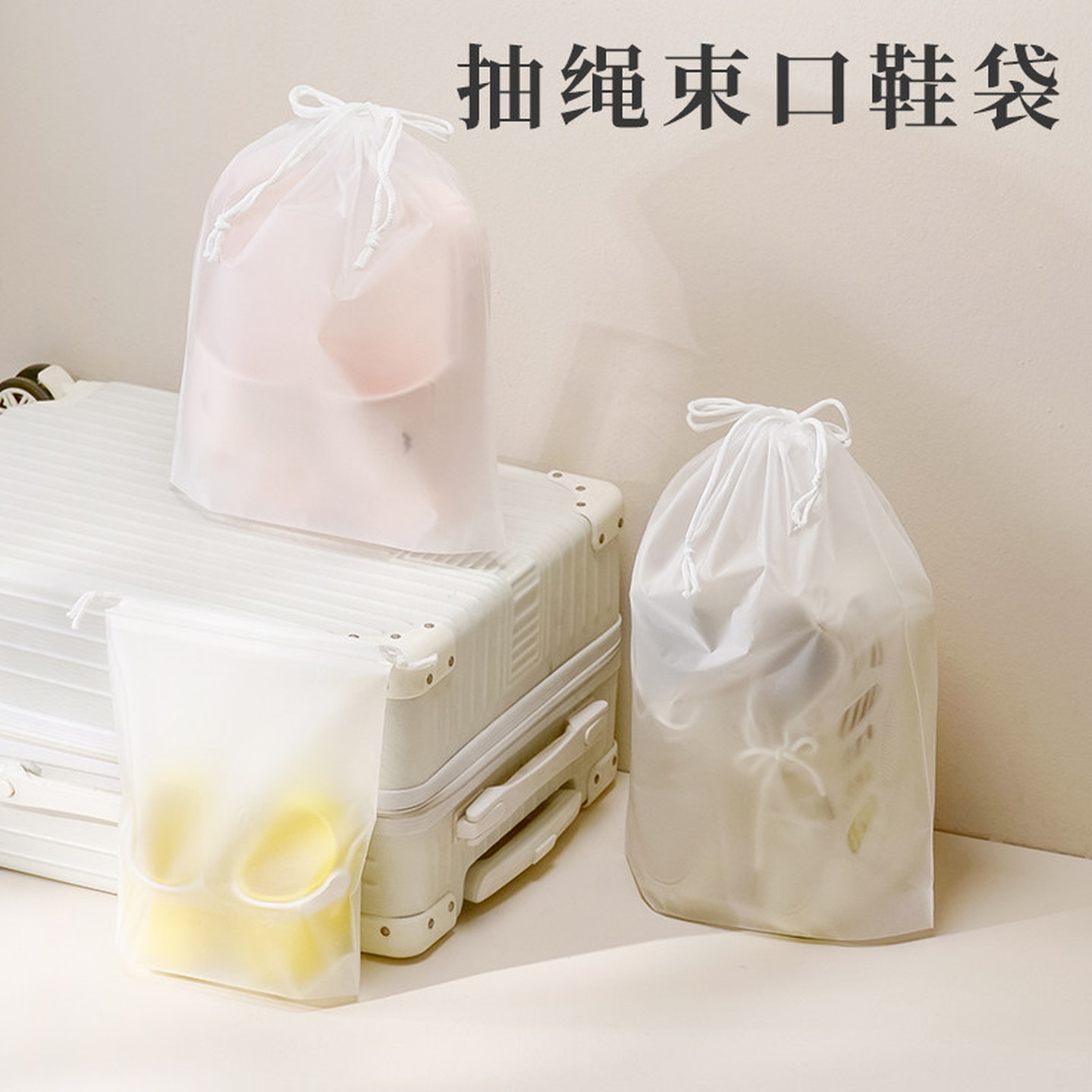鞋子专用防尘袋防潮防霉鞋子收纳袋旅行拖鞋球鞋行李箱专用防尘袋