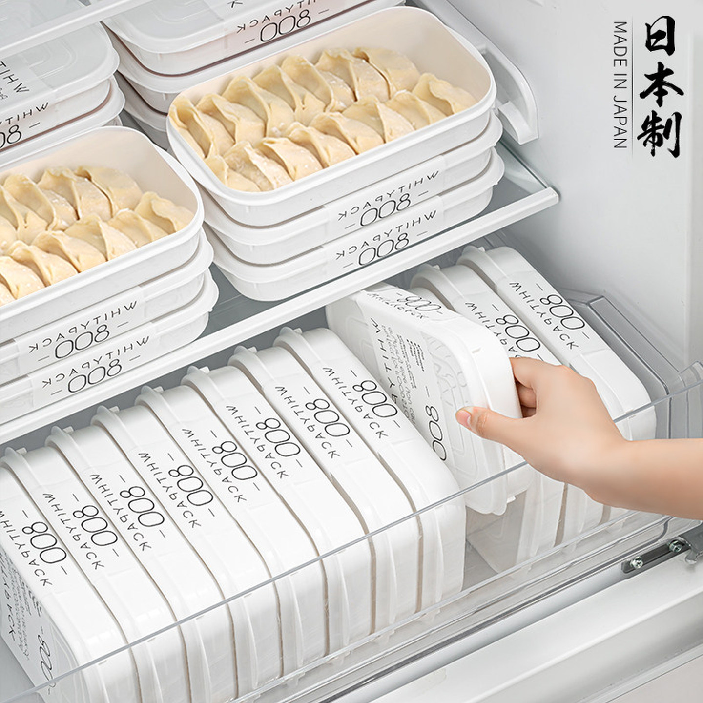 小冰箱专用饺子盒日本进口家用食品级冷冻生水饺馄饨收纳保鲜盒子
