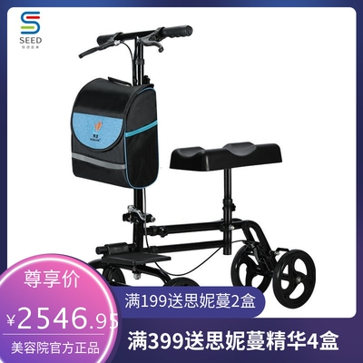 Walker trolley four-wheel walking lower limb training auxili