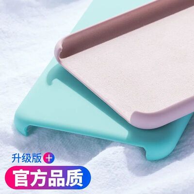 opporeno8硅胶简约防摔