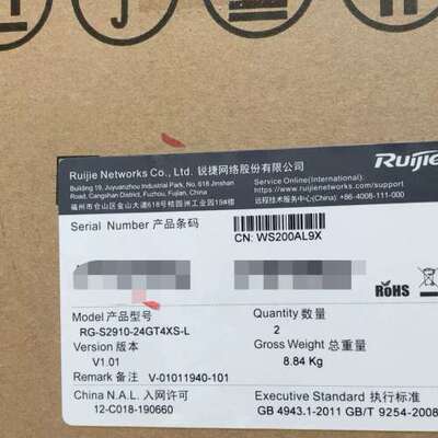 适用 S2910-24GT4XS-L 未拆封议价