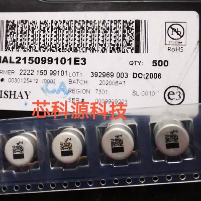 MAL215099101E3 VISHAY贴片汽车级电容 50V100U 10x12 50V100UF