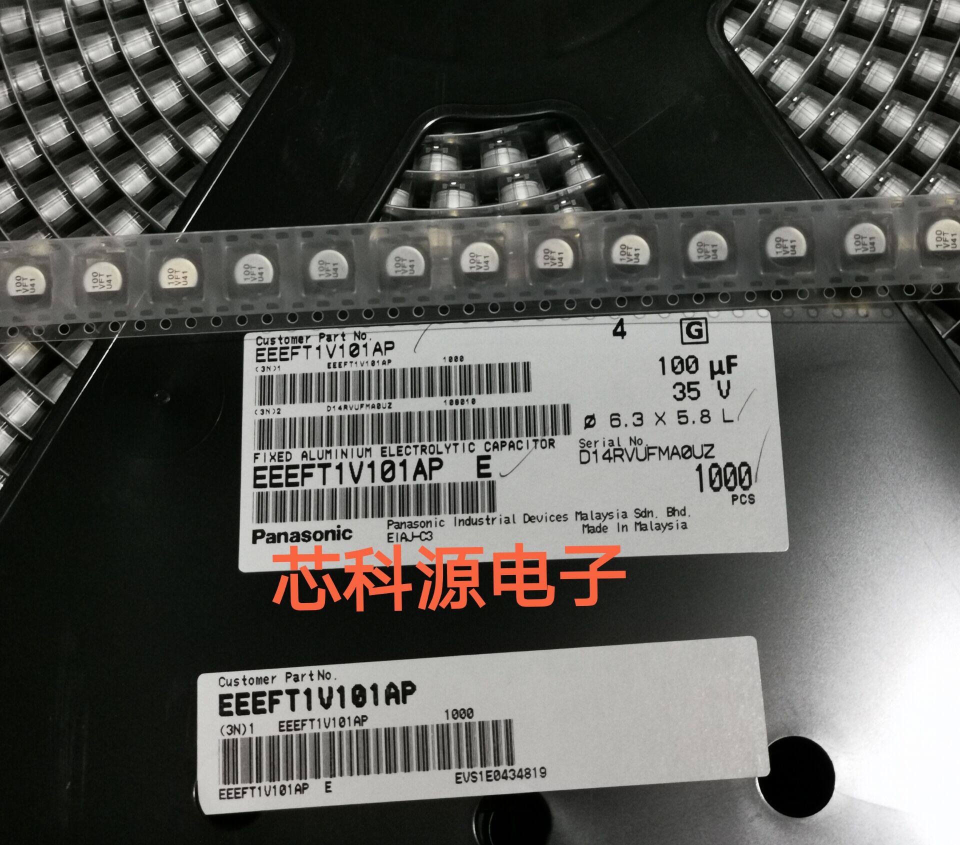 EEEFK1V101XP松下贴片电解 35V100UF 6.3x7.7高频低阻 VFK 100_虎窝淘