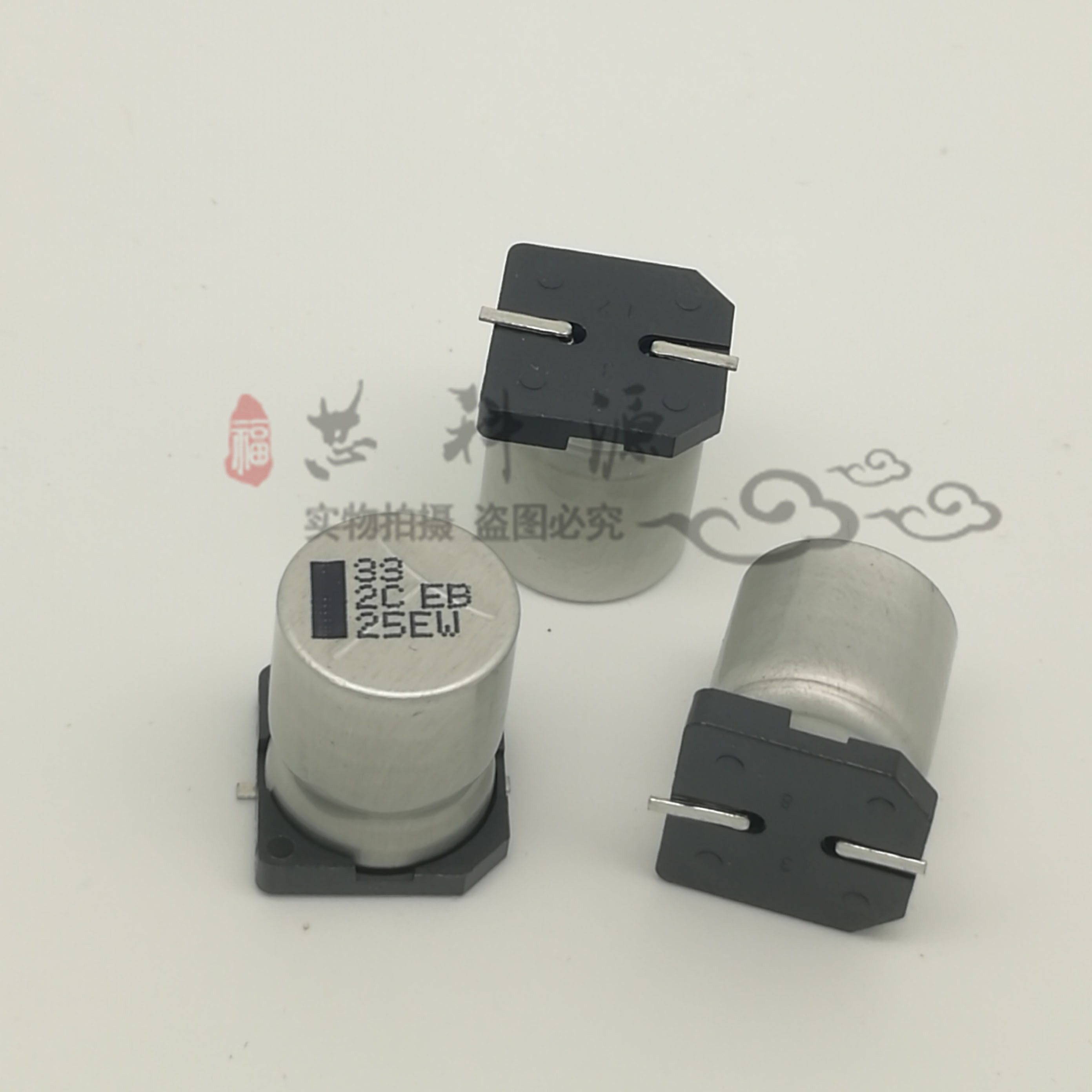 松下EB贴片铝电解电容 160V33UF 12X16.5高频低阻 2CEB 33_虎窝淘