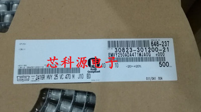 EMVY250ADA471MJA0G 黑金刚贴片铝电解 25V470UF 10x10 高频低阻
