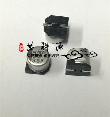 EMVY350ADA220MF55G 黑金刚高频低阻贴片铝电解 35V22UF  6.3x5.5