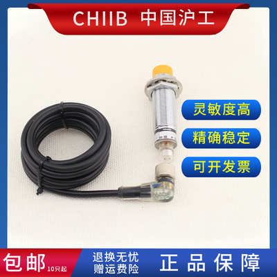 沪工 NI8U-M18-AN6X RN6X AP6X RP6X AD4X RD4X AZ3X RZ3X-H1141