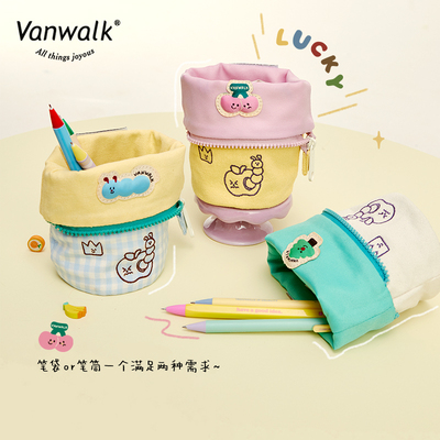 VANWALK lucky house 自制创意笔筒笔袋手拿耳机钥匙零钱小收纳包
