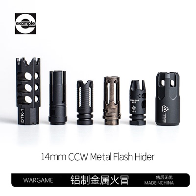 司骏hk416d2.514mm逆牙金属火帽精击SLR5.0LDT N4 MP5k 玩具配件