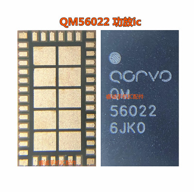 充电ic56020华为RF5212功放