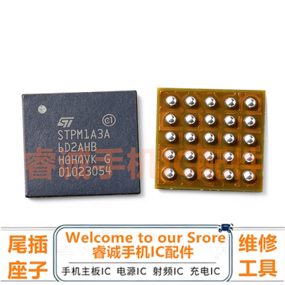 适用1717PROSTPMIA3A红外电源