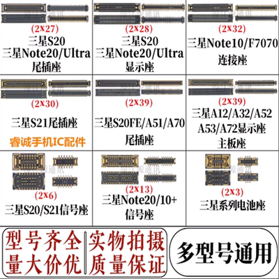 适用于三星S21Note10/20Ultra