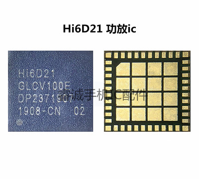 适用华为9P功放电源HI6D21功放