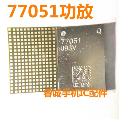 手机功放ic7705177051L芯片