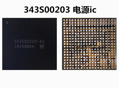 IPAD20172018电源ICA1893