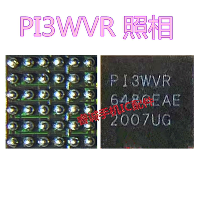 NOVA6功放icQM5602256020电源